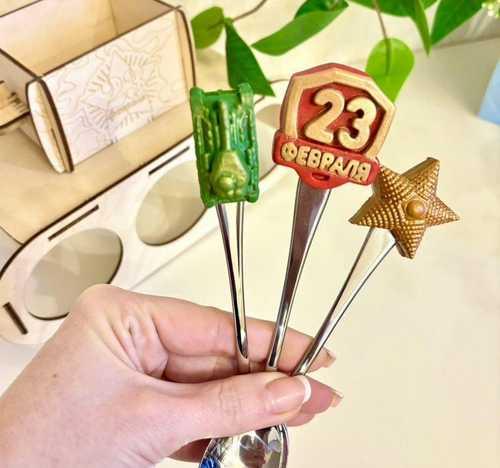 Чайная ложечка с декором на 23 февраля
