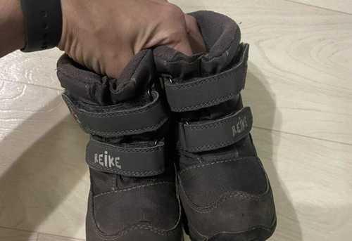 Ботинки зимние детские для мальчика23 размер reike