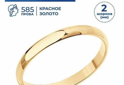 Кольцо золотое обручальное sokolov
