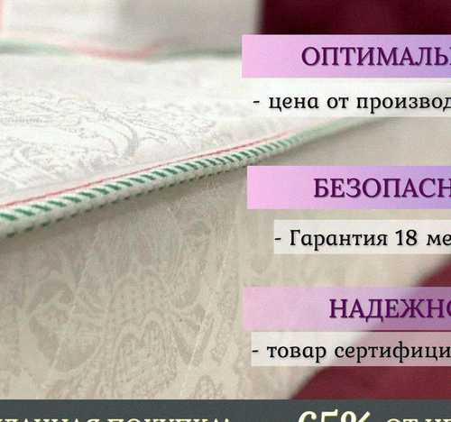 Матрас ортопедический двусторонний Corretto Lipaha