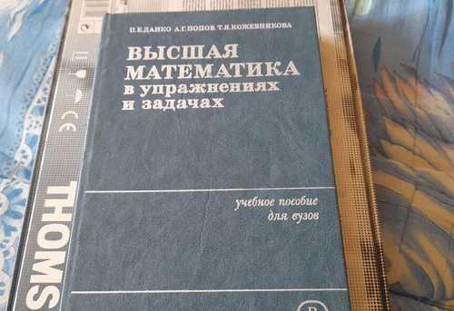 Книги по физике и математике и др