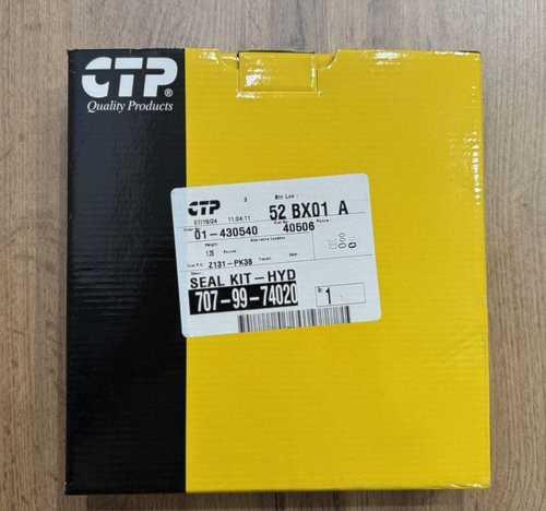707-99-74020 Ремкомплект гидроцилиндра CTP
