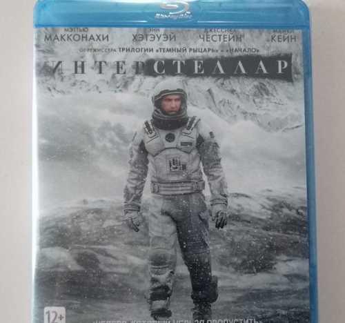 Blu-ray диск. интерстеллар