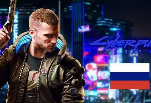 Cyberpunk 2077 Набережные Челны