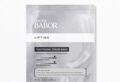 NEW Doctor Babor Tightening Cream Mask