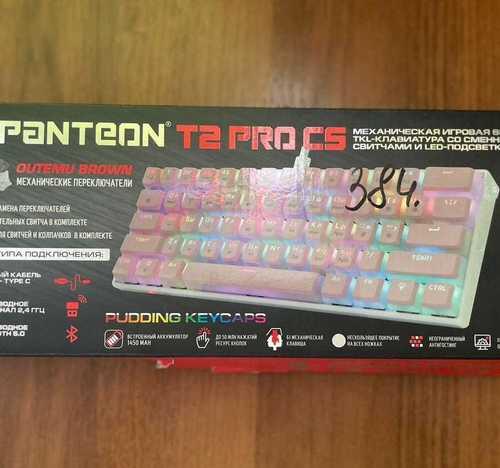 Игровая механическая клавиатура panteon T2 PRO CS