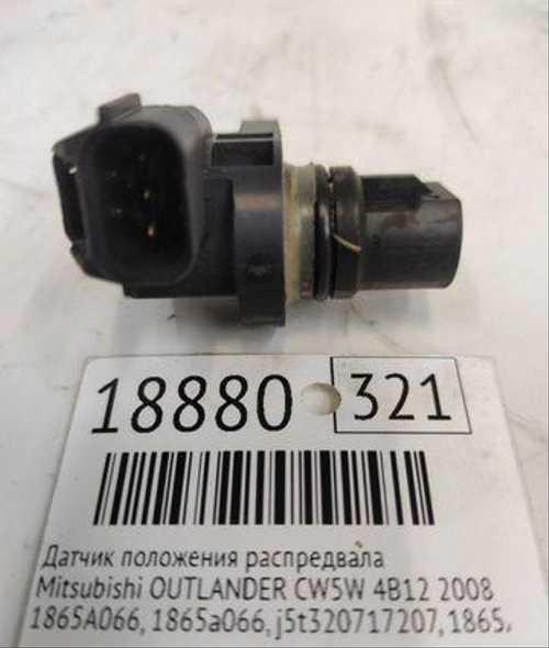 Датчик положения распредвала Mitsubishi Outlander