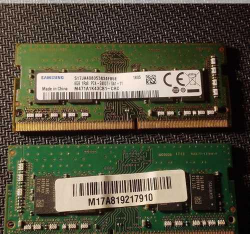 Оперативная память Samsung ddr4 2x8