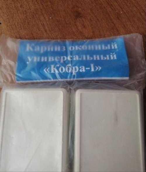 Струнный карниз кобра 1