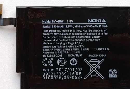 Аккумулятор BV-4BW для Nokia Lumia 1520 (RM-937)