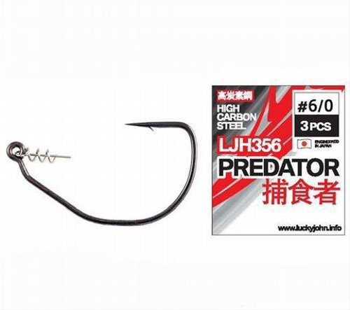 Крючки офсетные predator #6/0 3шт. LJH356 "Lucky J