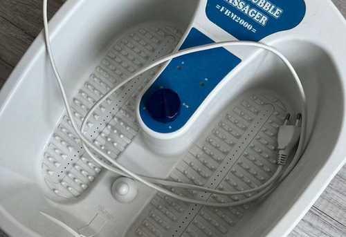 Массажная ванночка для ног/массажер foot bubble