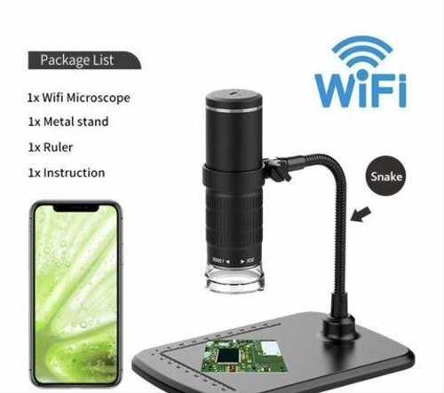 Цифровой Wi-Fi микроскоп 50x-1000x увеличение
