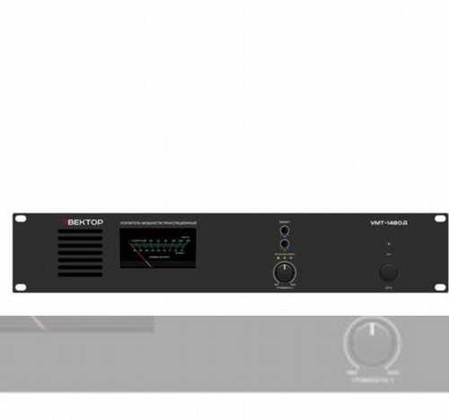 Усилитель мощности вектор умт-1480Д