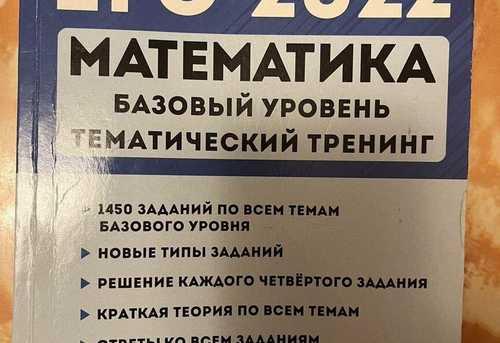 Учебники 10 11 класс