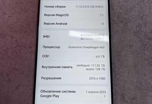 HONOR 50 Lite, 6/128 ГБ