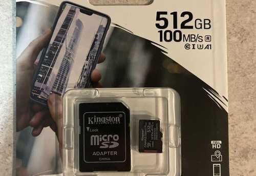 Карта памяти MicroSD 512 gb