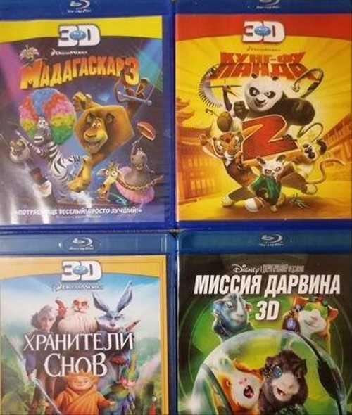 Blu ray диски 3D