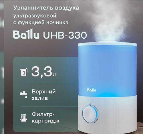 Увлажнитель воздуха Ballu UHB-330