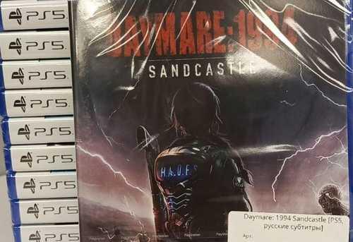 PS5 Daymare: 1994 Sandcastle