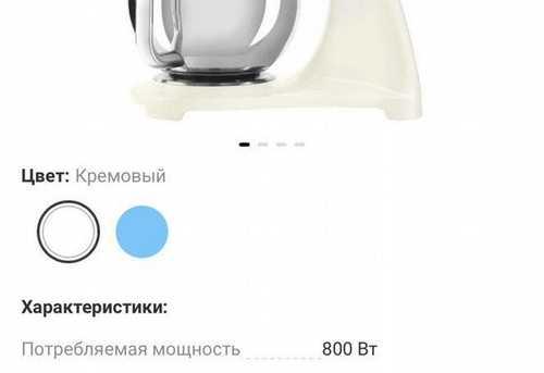 Планетарный миксер Smeg