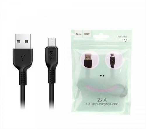 USB кабель hoco X13 Easy charged micro charging c