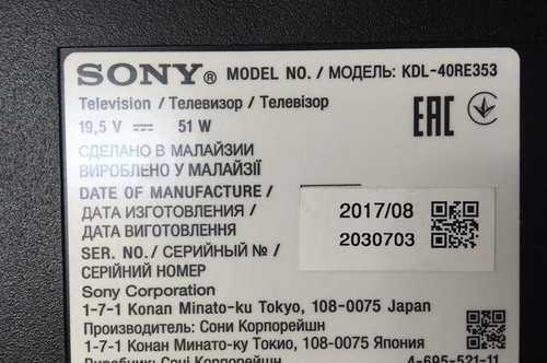 Телевизор sony KDL-40RE353 на запчасти