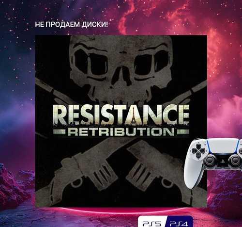 Resistance: Retribution PS5 и PS4