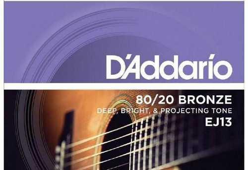 Струны для акустической гитары D'Addario EJ13