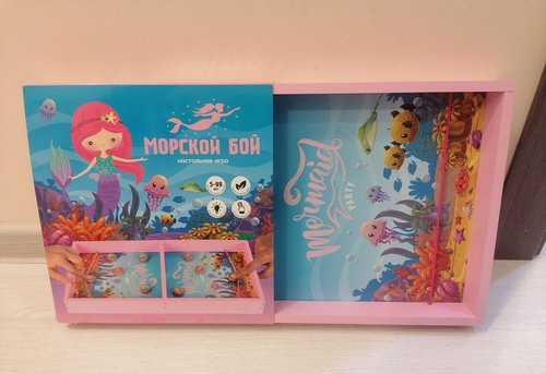 Настольная игра Морской бой