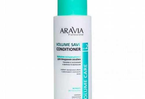 Бальзам «Volume Save Conditioner», Aravia, 400 мл