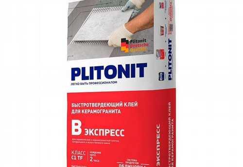 Клей для плитки и камня Plitonit В экспресс Вб быс
