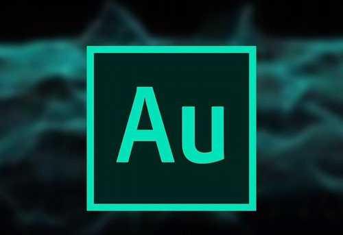 Adobe Audition 2023-2022