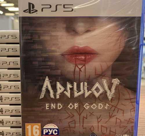 Apsulov: End of Gods (PS5)