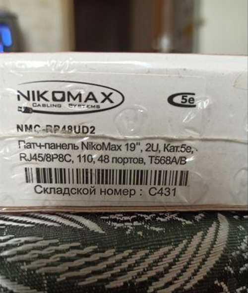 Патч-панель NikoMax 19", 2U, Кат.5е, NMC-RP48UD2