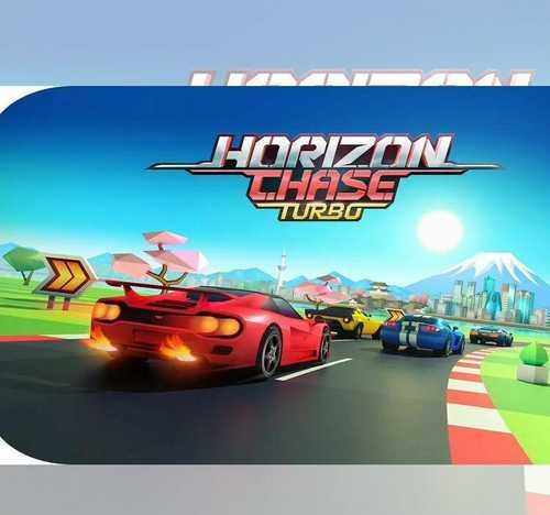 Horizon Chase Turbo