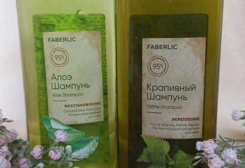 Faberlic шампунь