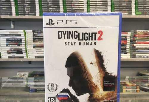 Dying Light 2 Stay Human PS5 Игры, есть обмен