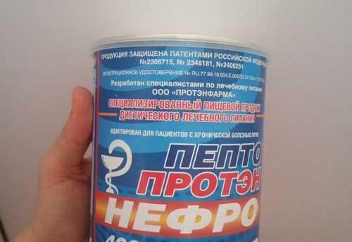 Пепто протэн нефро