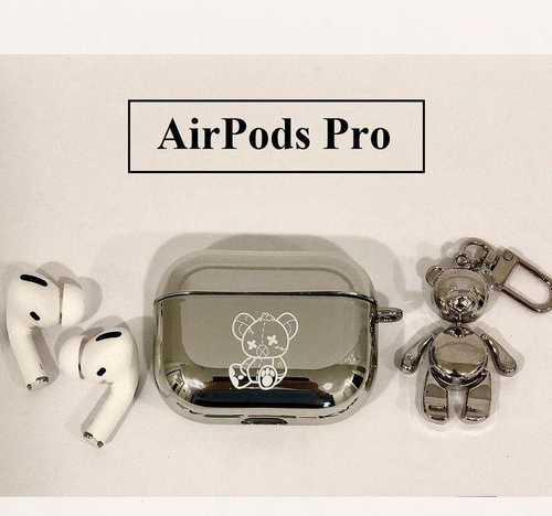 Чехол для AirPods Pro + брелок