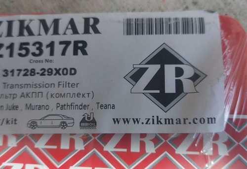 Фильтр АКПП Z15317R zikmar