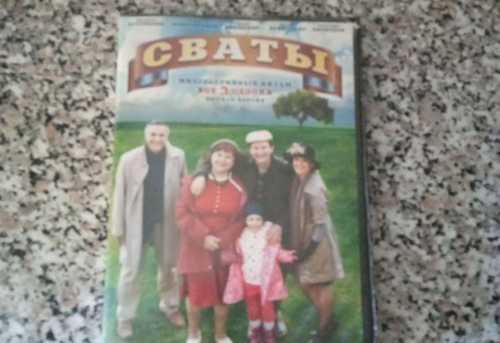 Dvd диски Игры