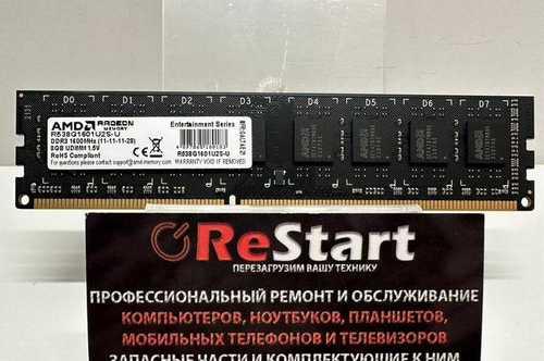 AMD DDR3-1600 8Gb PC3-12800