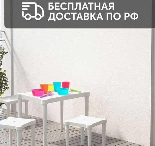 Utter Детский табурет IKEA