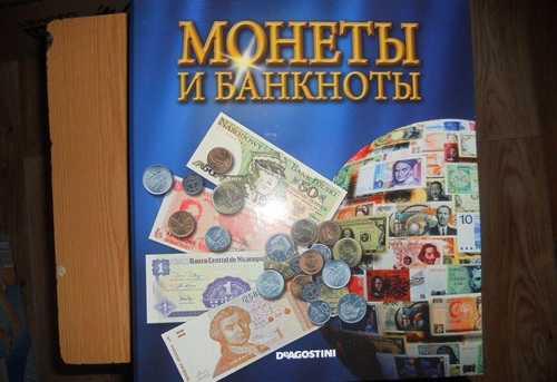 Монеты и банкноты" deagostini