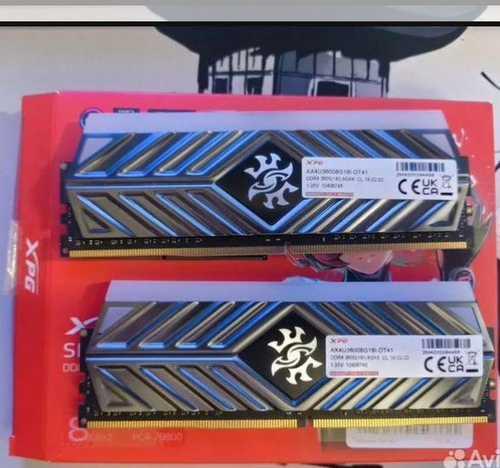 Оперативная память ddr4 16gb 3200 xpg