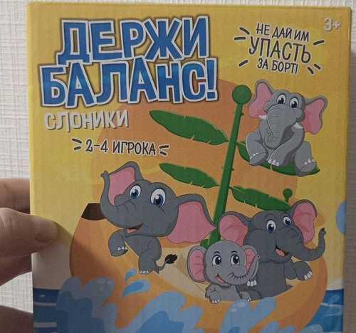 Игра балансир