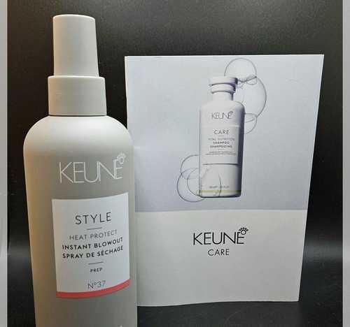 Спрей для укладки Keune Style Instant Blowout