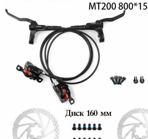 Велосипедный гидравлический тормоз Shimano MT200