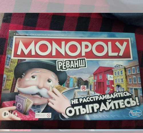 Игра монополия